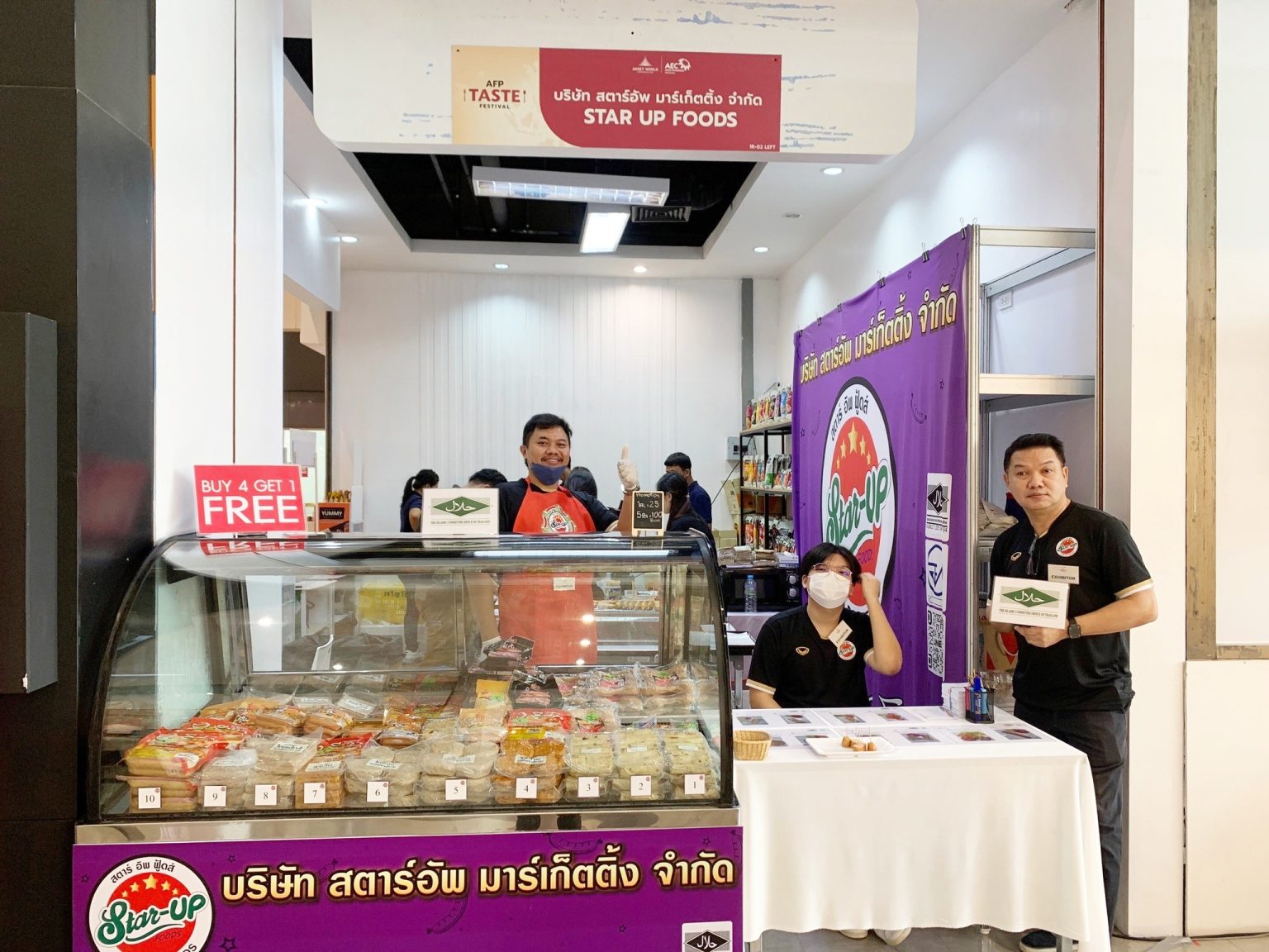 งาน AFP TASTE FESTIVAL 2024 - Starupfoods
